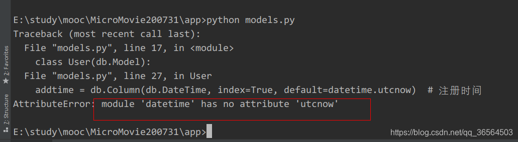 AttributeError: module ‘datetime‘ has no attribute ‘utcnow‘ 问题处理_module 'datetime' has no ...