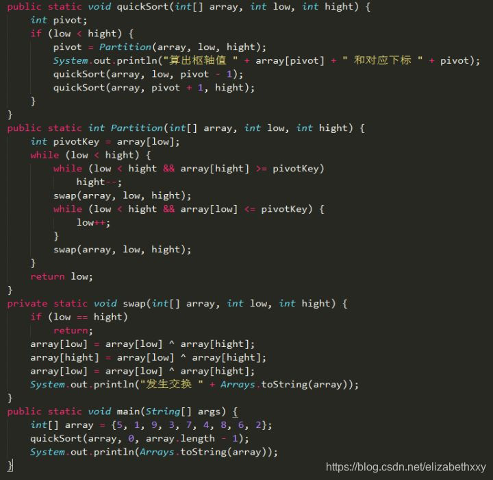 转载：算法：快速排序QuickSort_public static void quicksort(int[] arr, int low, i-CSDN博客