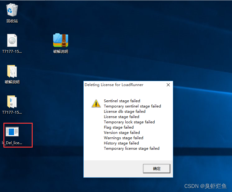 Win10/11安装LoadRunner 11_loadrunner11支持win10吗-CSDN博客