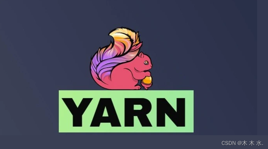 大数据从入门到精通(超详细版)之Yarn的使用，安装与部署_大数据部署及学习-CSDN博客