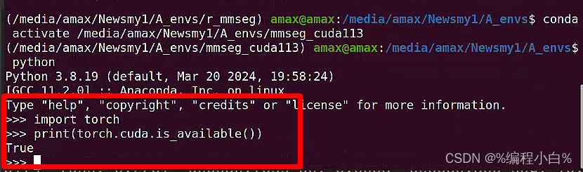 【bug】使用mmsegmentaion遇到的问题-CSDN博客