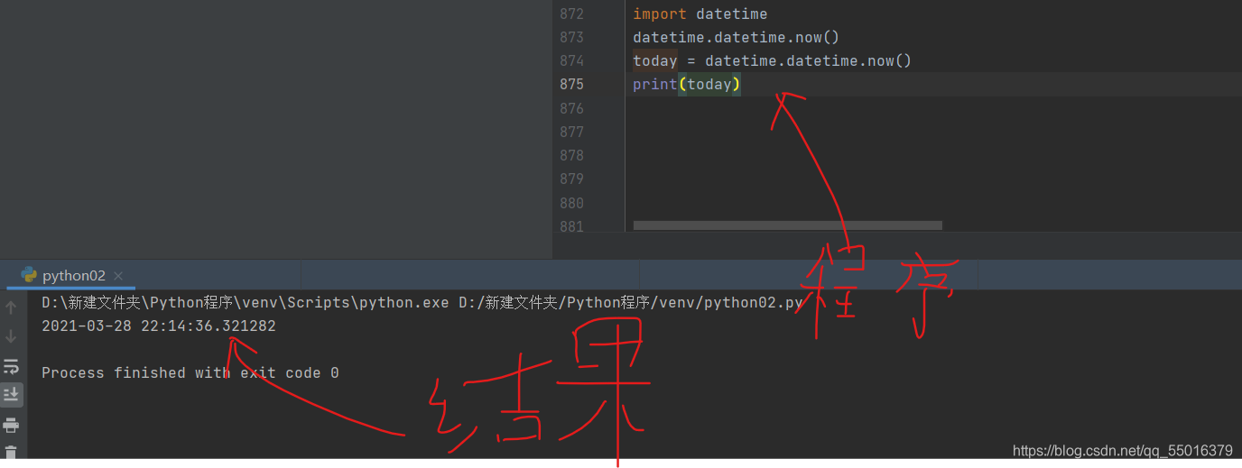 python——＞datetime库的使用_datetime.datetime.utcnow()-CSDN博客