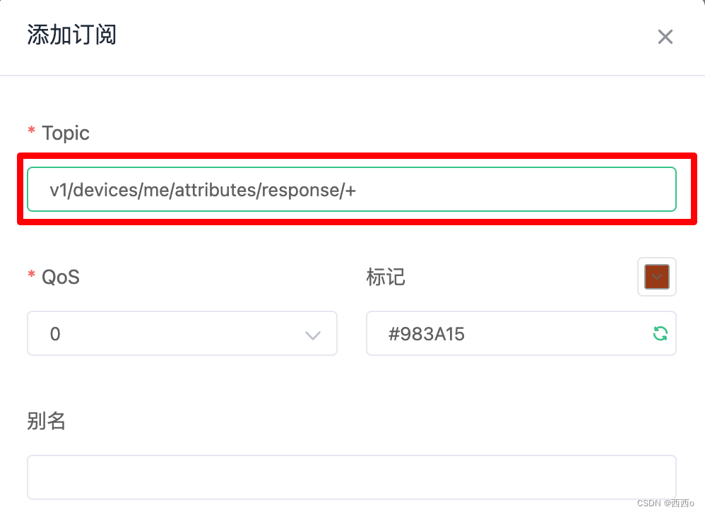 ThingsBoard通过服务端获取客户端属性或者共享属性_thingsboard 服务端属性-CSDN博客