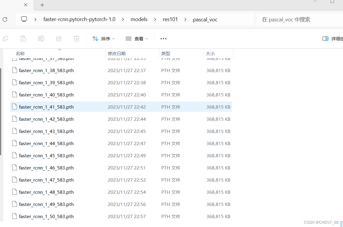 Faster R Cnn Pytorch源码血细胞检测实战(详细版)pytorch Faster Rcnn Csdn博客