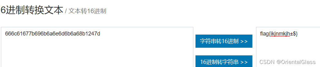 饶派杯XCTF车联网安全挑战赛Reverse GotYourKey_饶派杯xctf车联网安全挑战赛wp-CSDN博客