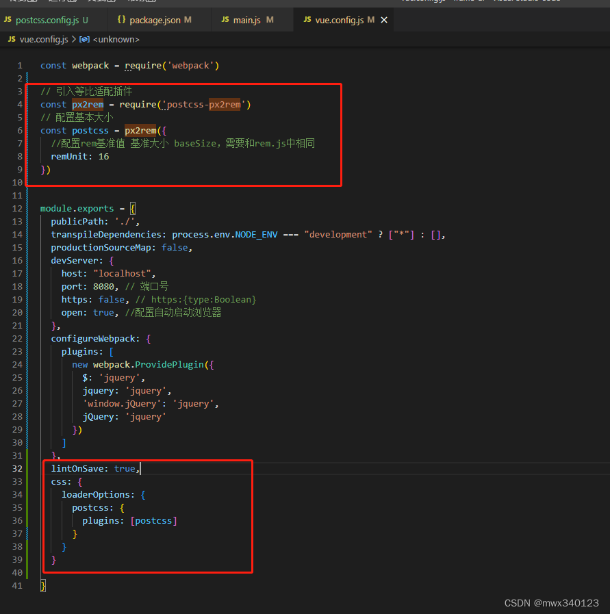 postcss-px2rem-CSDN博客