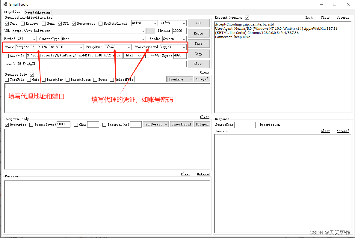 第一回 比Postman还好用的Http客户端工具：HttpClient小工具_比postman好用-CSDN博客