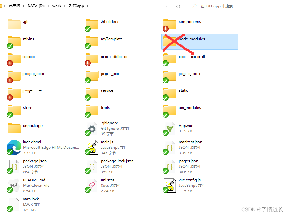 Vue-CLI与UniApp结合：项目创建、移植与配置指南-CSDN博客
