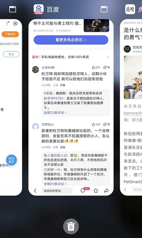 Android多进程 Android 多进程 Csdn博客