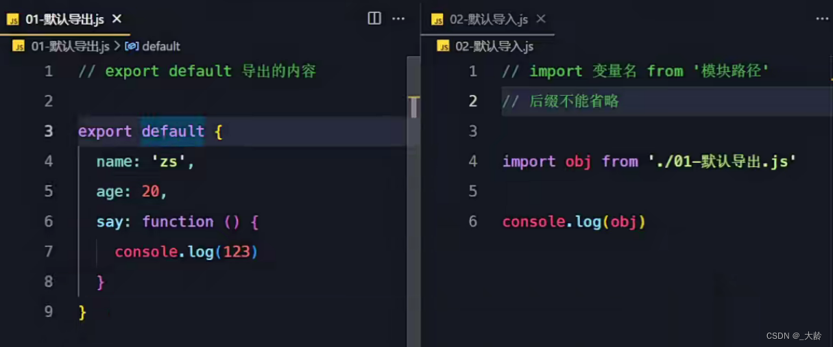node-day3-es6模块化+webpack_node 支持 es6 module-CSDN博客