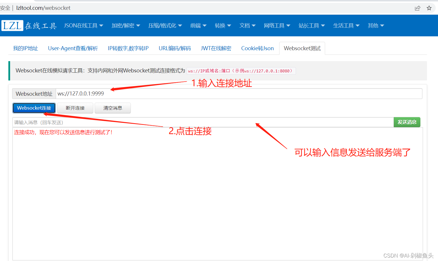 C Net 实现 Websocket服务端c Websocket 服务端封装 Csdn博客
