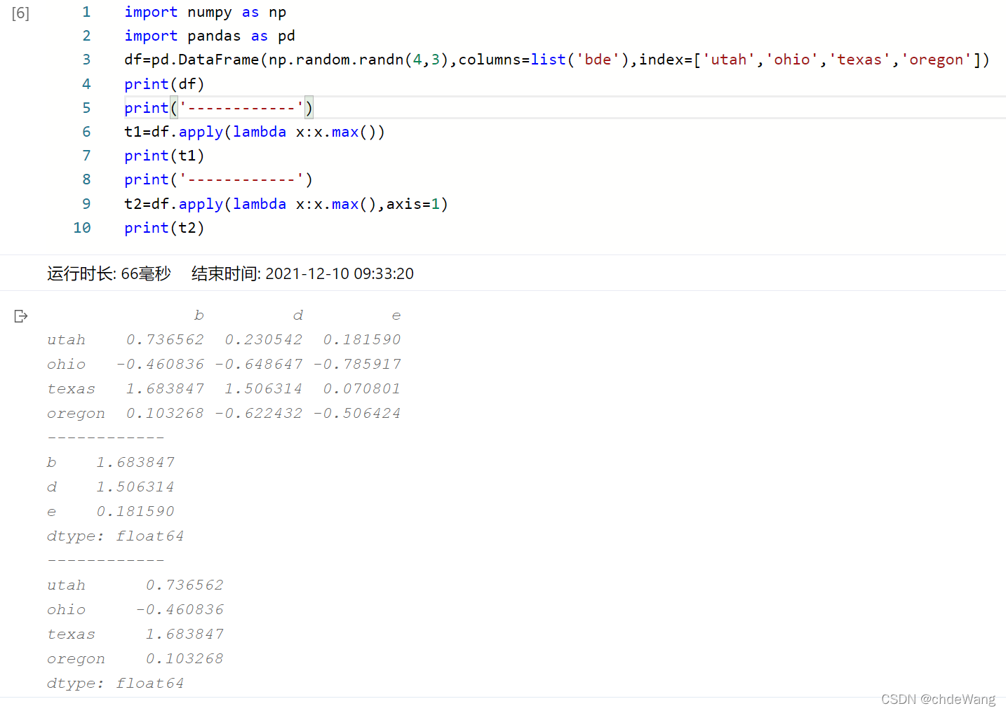 Python中的lambda和apply结合使用apply Lamda Csdn博客 