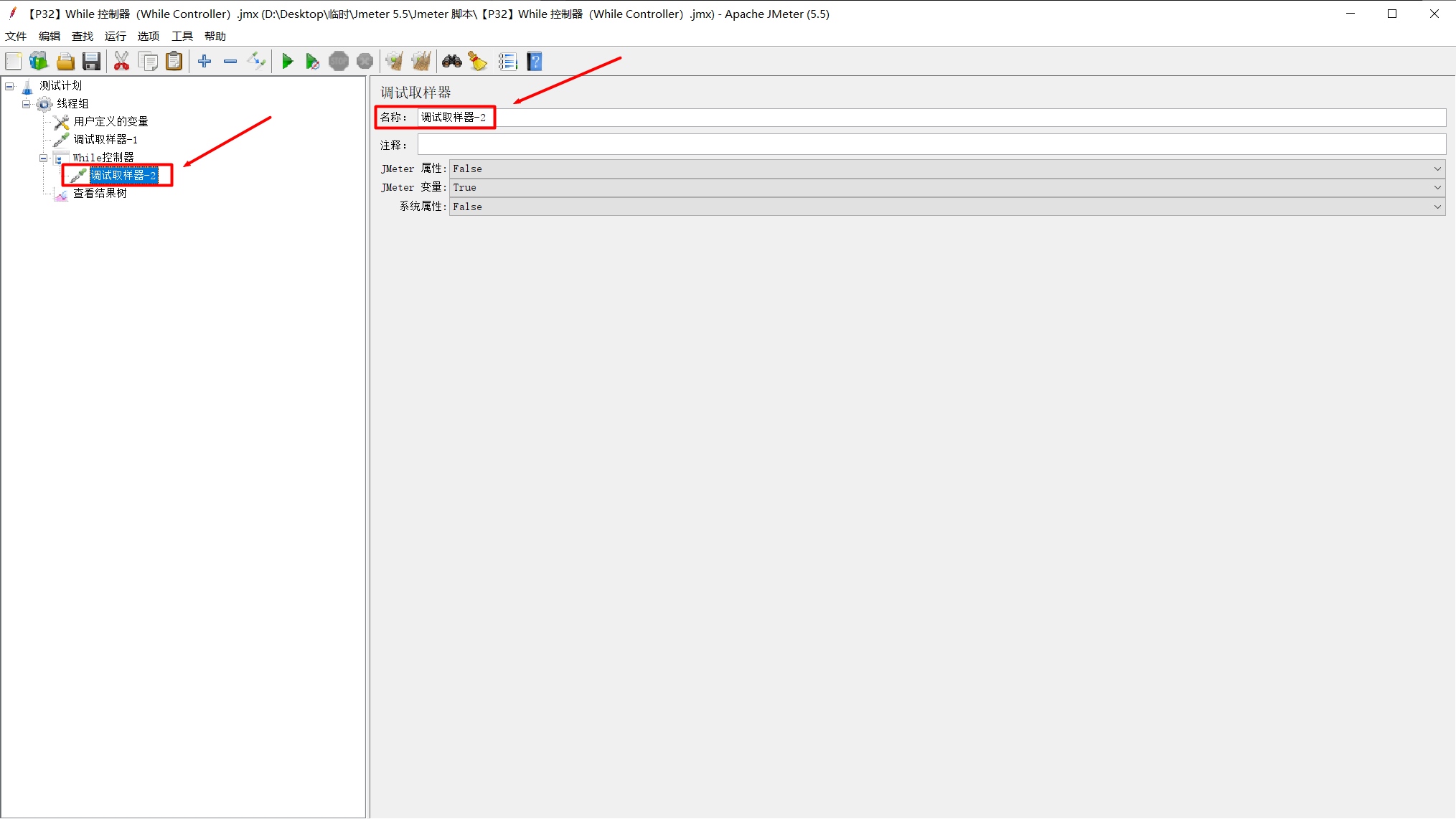 【P32】JMeter While 控制器（While Controller）_jmeter while控制器-CSDN博客