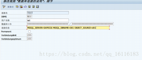 SAP 如何连接外部数据库_sap *dbco*连接sql*-CSDN博客