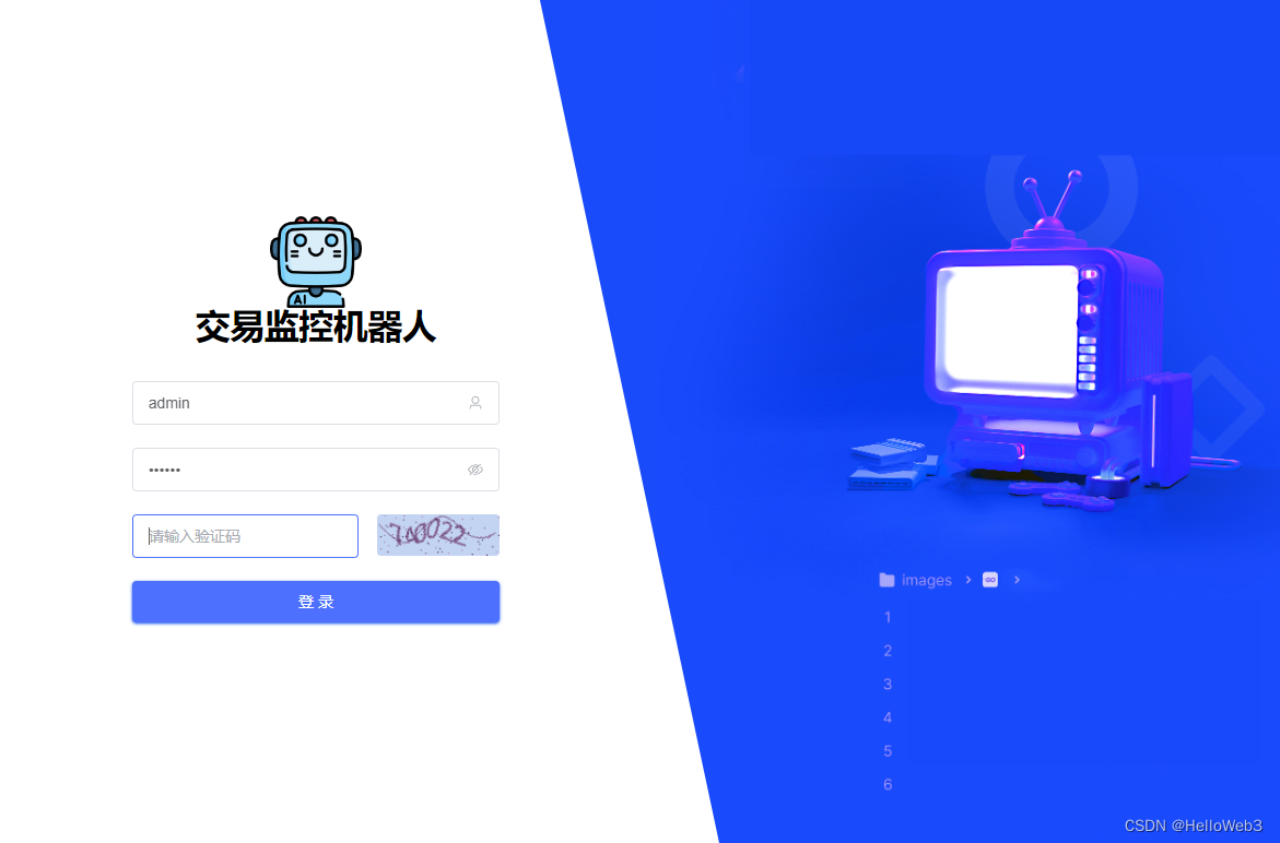 ETH、BSC、TRON交易监听机器人_监听区块链的交易-CSDN博客