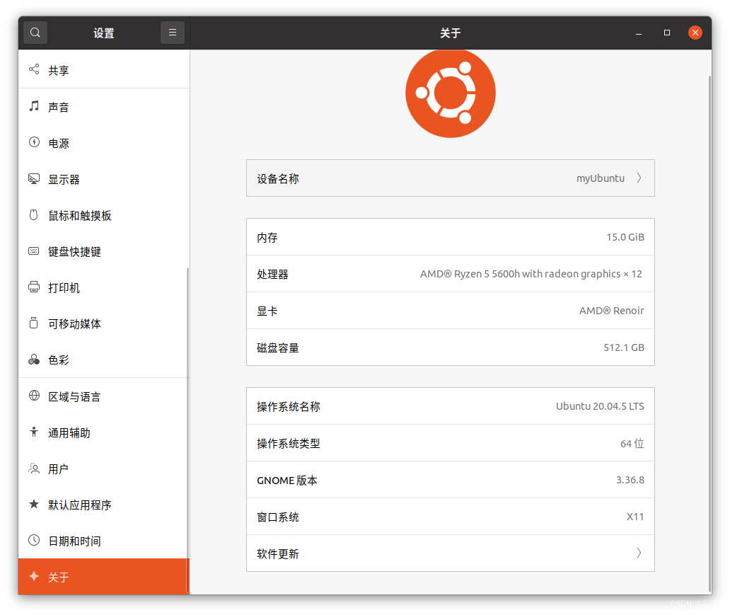 Ubuntu搭建树莓派pico RP2040开发环境_ubuntu rp2040-CSDN博客