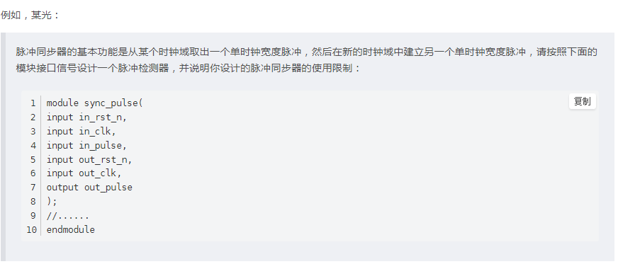 IC常用知识6-信号跨时钟同步_dmux 电路-CSDN博客