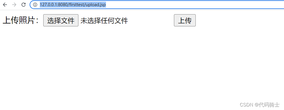 【JavaWeb开发-Servlet】文件上传功能（UpLoad）_java servletfileupload-CSDN博客