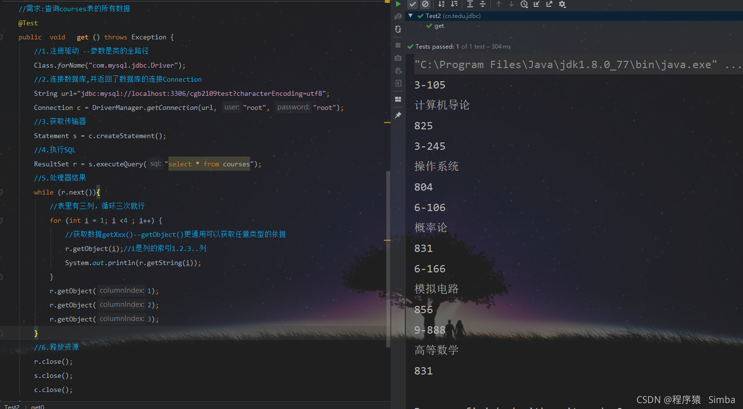 MySQL数据库笔记Day6_mysql getobject-CSDN博客