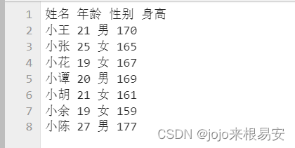 Numpy数据分析04——数据类型和文件操作_dtype=np.single-CSDN博客