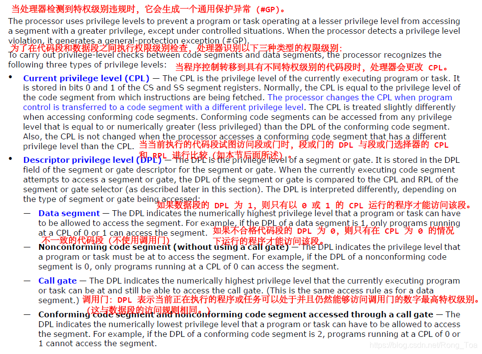 Intel保护机制：特权级别：Protection Rings-CSDN博客