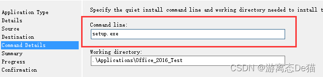 MDT+WDS实现LTI自动化Windows部署_wds+mdt-CSDN博客