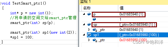 智能指针原理与实现：从RAII到shared_ptr-CSDN博客