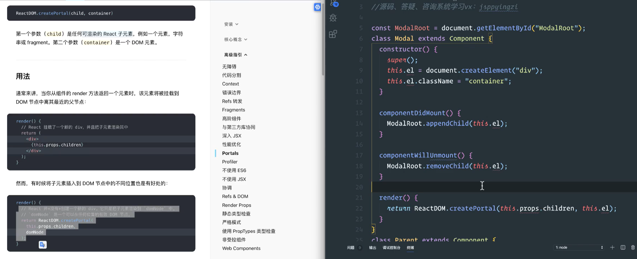 前端学习案例-hook子组件渲染到dom以外_vue 自定义hook 中怎么渲染组件-CSDN博客