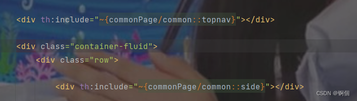 thymeleaf中抽取公共片段_thymeleaf include-CSDN博客