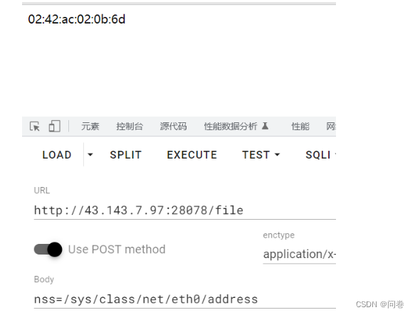 flask–通过算pin码进入控制台_flask console-CSDN博客