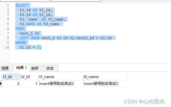 MySQL8.0中insert、update、select和delete语句中使用别名的问题_mysql 的update方法是否可以用别名-CSDN博客