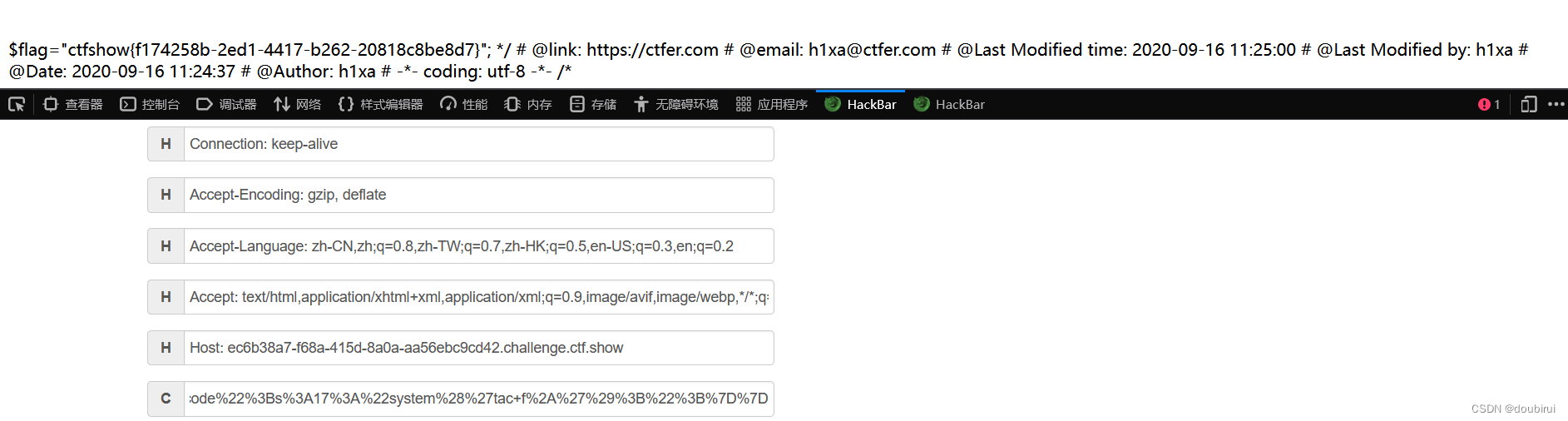 php反序列化-CSDN博客