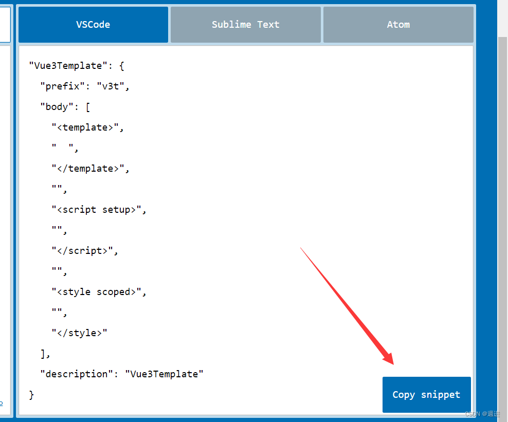 VScode自定义代码片段_vscode 快速输入 then result catch-CSDN博客