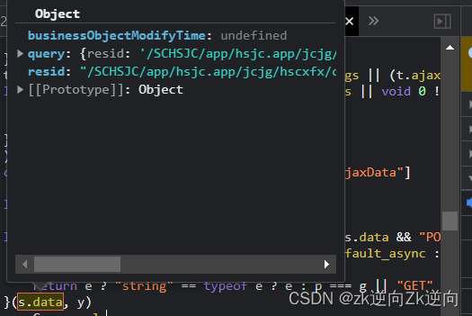 某post请求参数加密过程详解_post请求加密-CSDN博客