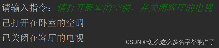 Python使用LAC进行词性标注_python lac-CSDN博客