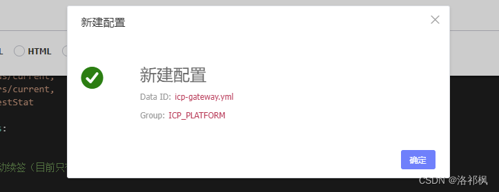 java后端：nacos 实现动态配置_refresh keys changed: []-CSDN博客