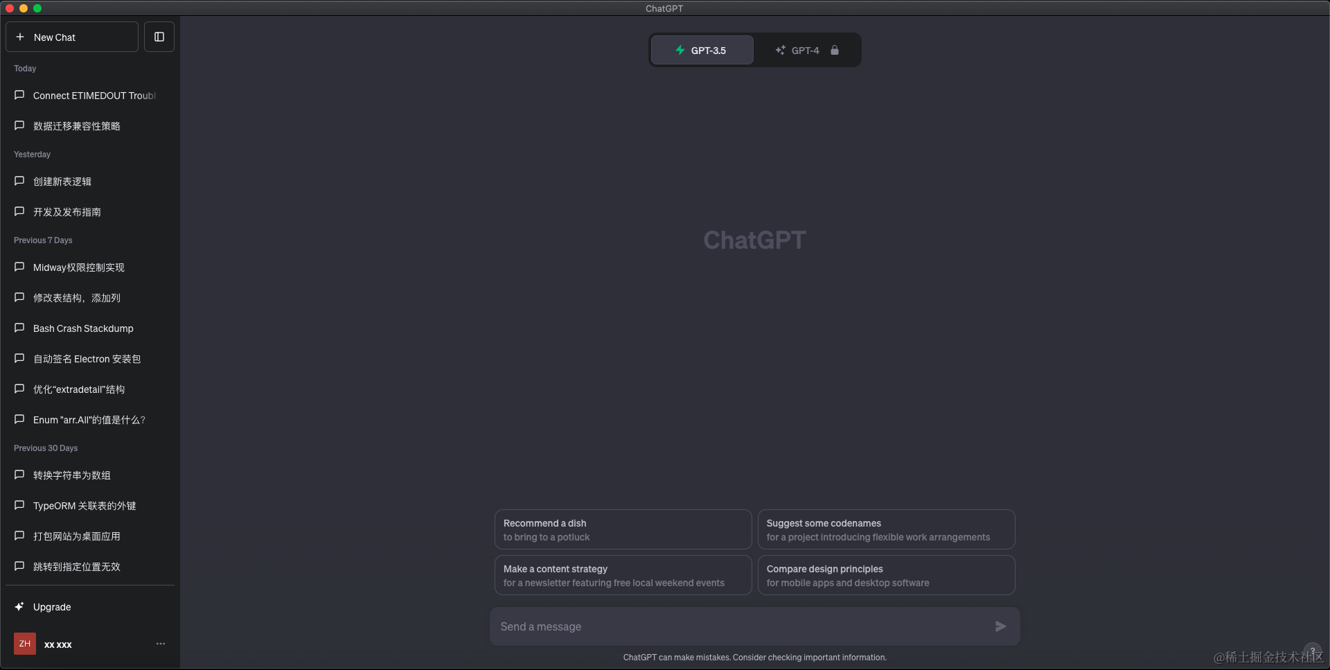 webdesk 一键将网站打包成桌面端应用-CSDN博客