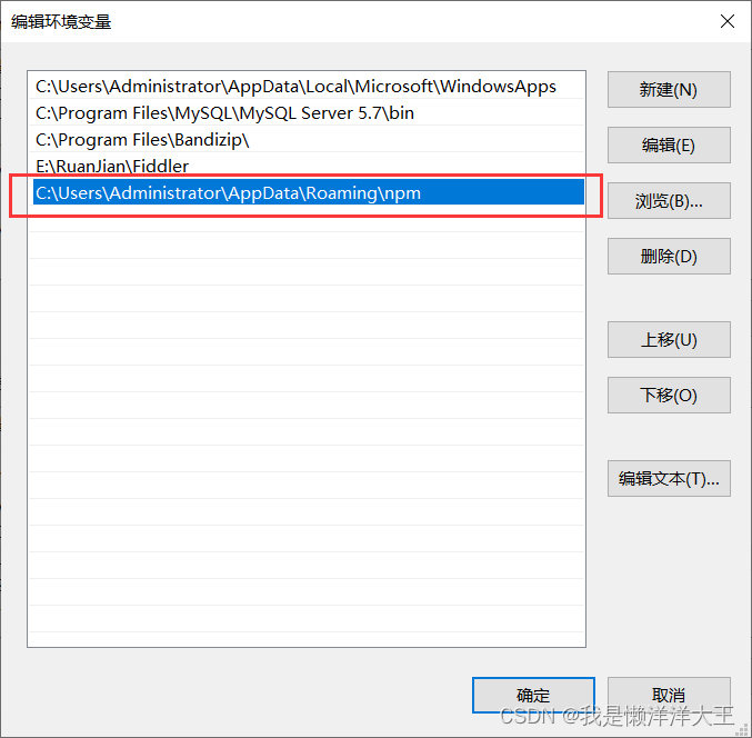 使用CMD命令行快速运行别人的Vue项目_cmd调试vue项目-CSDN博客