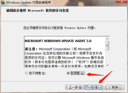 Windows7 Update 无法更新补丁解决方法，IE11浏览器也可以通过更新系统自动安装_win7更新补丁-CSDN博客