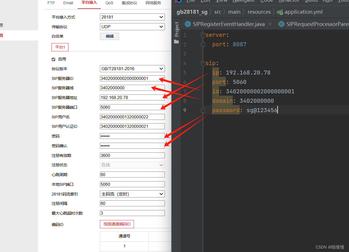 [实战]Springboot与GB28181摄像头对接。摄像头注册上线(一)_springboot调用本机摄像头-CSDN博客