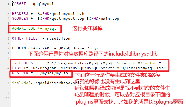 VS2022下配置Qt5.24.2与Mysql8.0的驱动及问题解决方案-CSDN博客