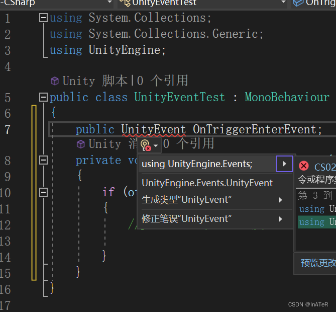 T06_unity人物触发器 c#_unity 3d触发器代码-CSDN博客
