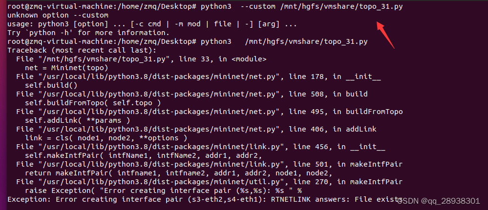 1-3 mininet中使用python API直接拓扑定义以及启动方式对比_mininet 调用api扩展自定义拓扑-CSDN博客