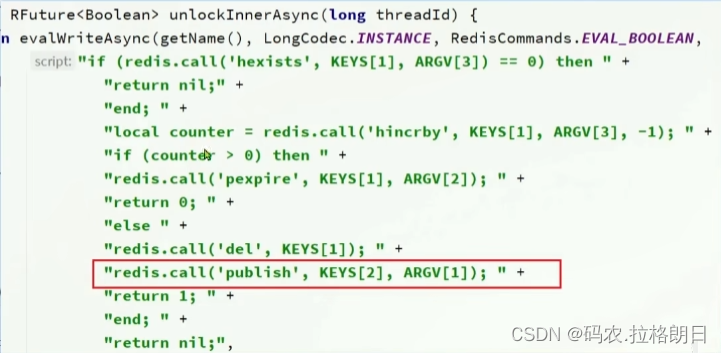 Redis实战案例18-Redisson的锁重试和watchdog机制_redis看门狗 案例-CSDN博客