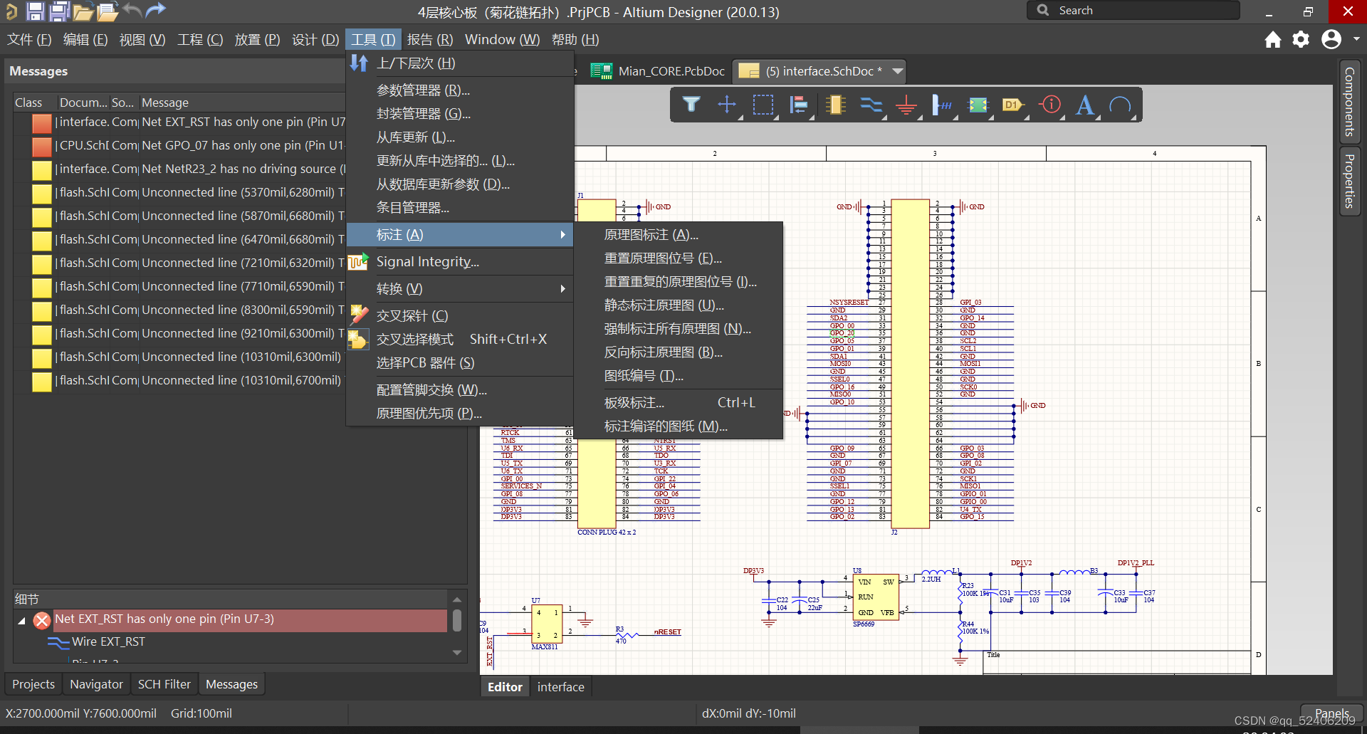 AD原理图的元器件的排序_ad10的原器件排序-CSDN博客