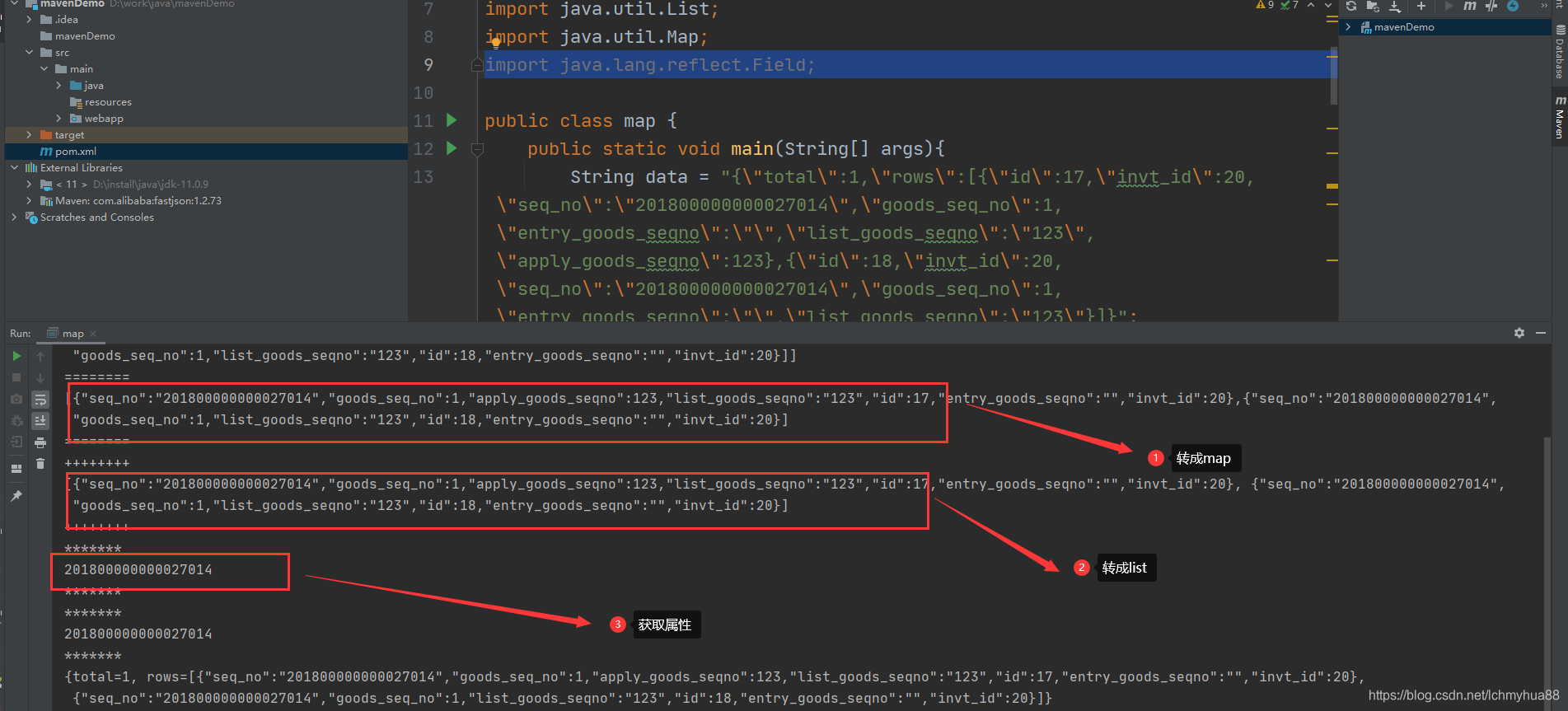 在IDEA中创建maven项目，使用Fastjson 介绍json转换_intellij 使用fastjson-CSDN博客
