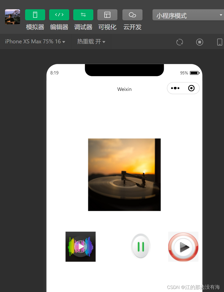 第六章（API应用总结）_wx.pausevoice-CSDN博客