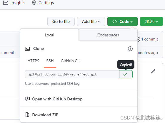 Git第 1 篇，GitHub创建仓库，使用SSH建立连接（github创建仓库，github使用SSH密钥建立连接）_github ssh-CSDN博客