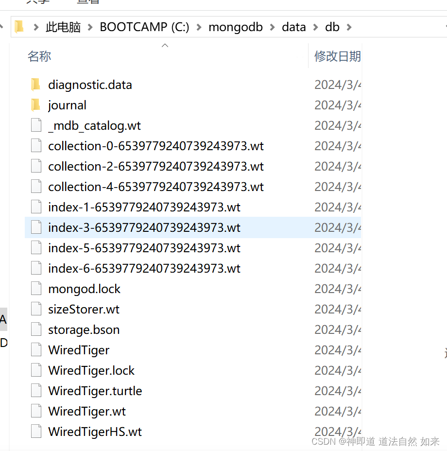 如何安装和使用“MongoDB在win10系统”？_mongodb7.0。6安装教程-CSDN博客