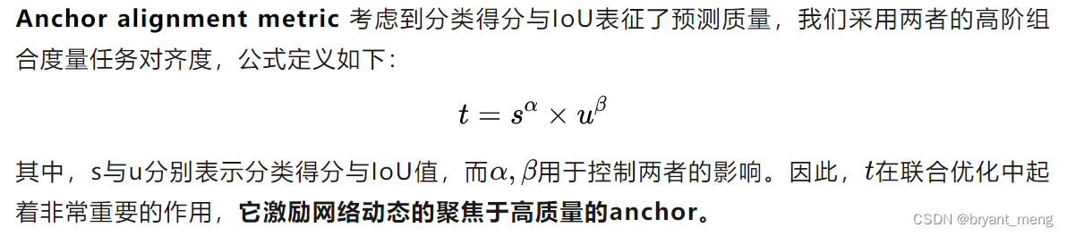 【yolov6】《yolov6：a Single Stage Object Detection Framework For